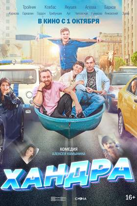 Иван Янковский (Ivan Yankovsky) биография, фото, фильмография ...